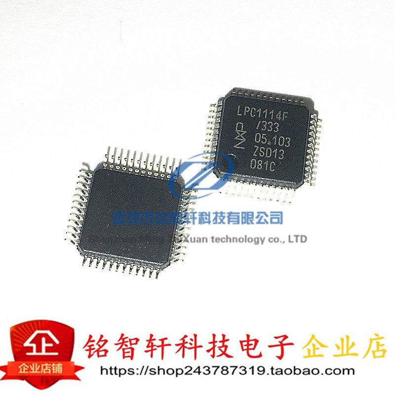 全新 LPC1114FBD48/333 贴片单片机，原装LQFP48封装，学生党福音来了？_微处理器_淘宝数码网