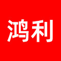 鸿利五金模具配件