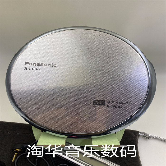 无敌了！松下CT810-CD，日版随身听的高级感神器，你值得拥有！🎧 -CD-淘宝好物网