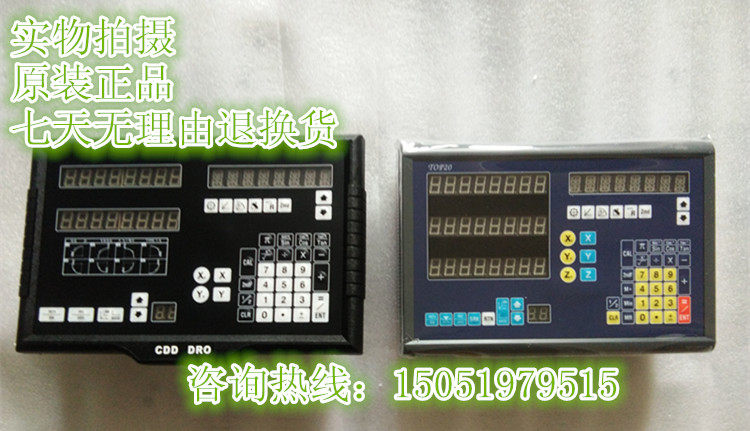 Changguang digital display Changchun optical machine TOP10 TOP20 CDD ...