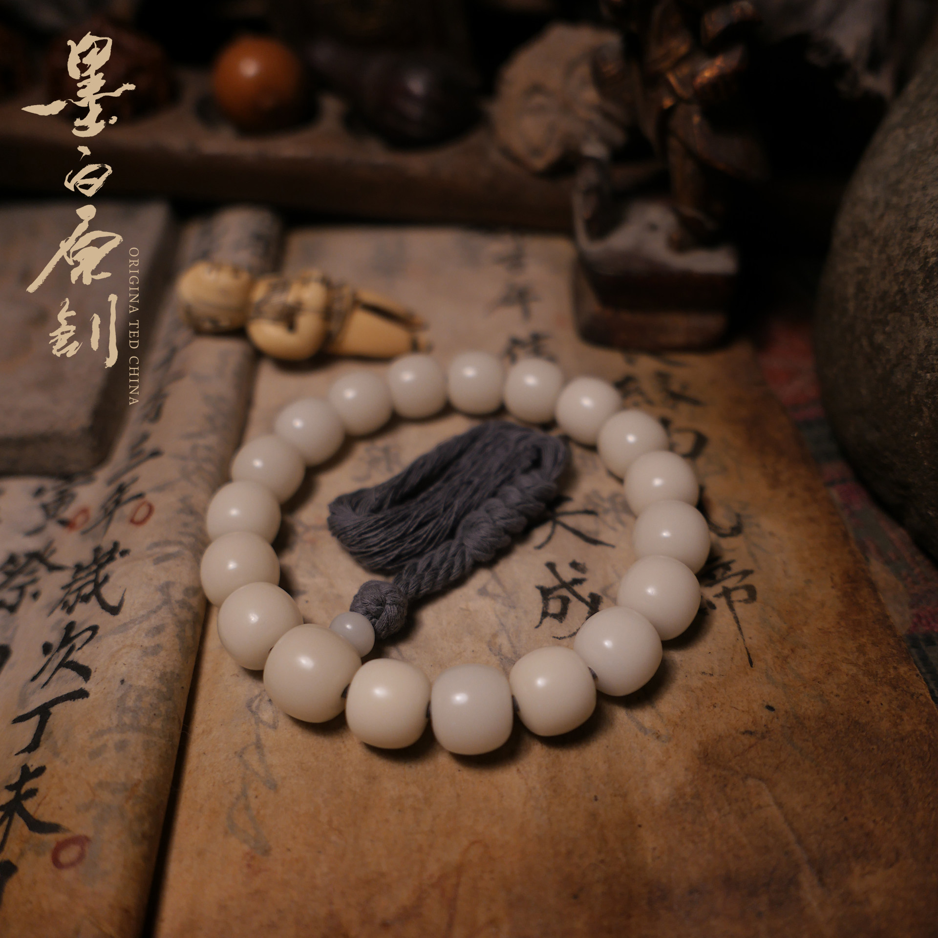 The 25-year-old mopai white jade bodhi root bracelet, is the 18-seed ...