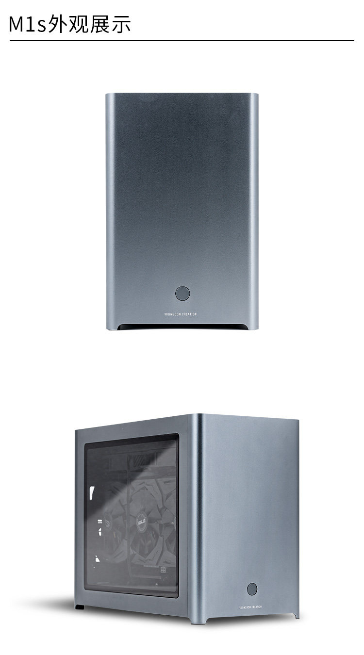 Viking smart Vikingdom M1S desktop computer case A4 ITX main case water ...