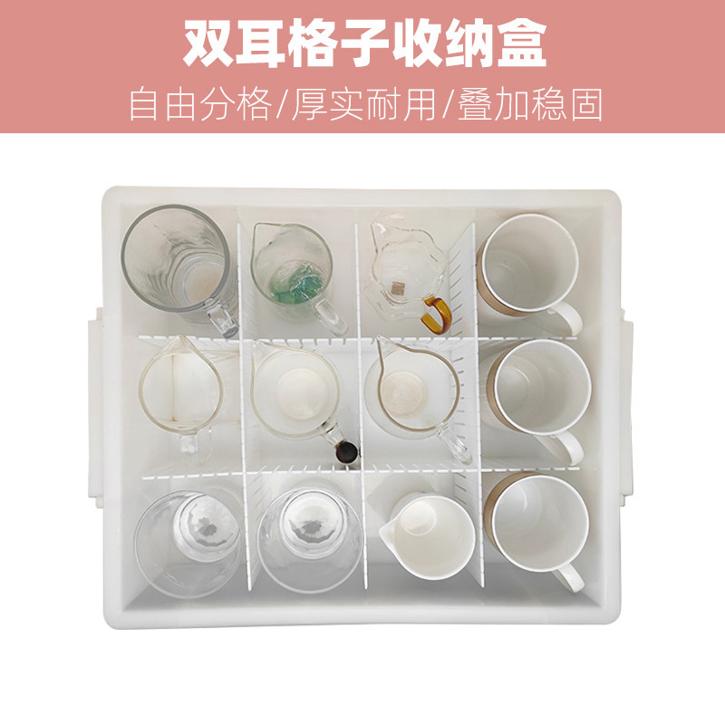 Thickened tea, beer, water, and coffee glass/ceramic mug organizer ...