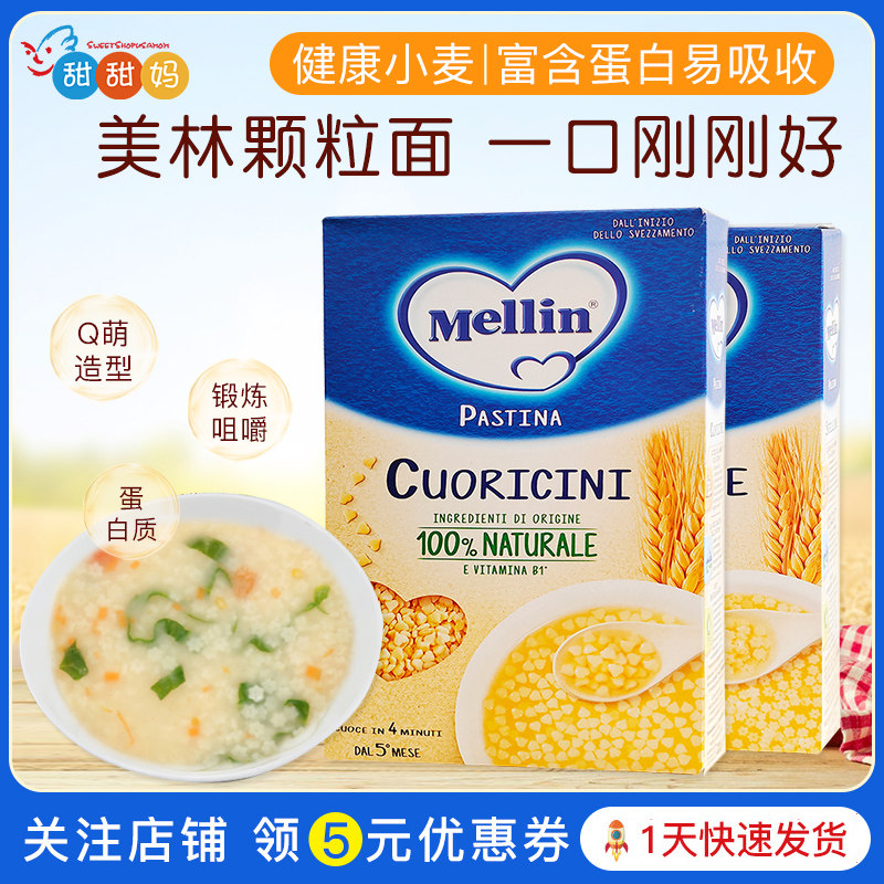 Italian mellin star noodles: the ultimate first-serve pasta for your ...