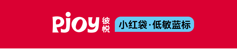 Pjoy彼悦小红袋矿石猫砂低敏活性炭膨润豆腐膨润土五合一混合代发-阿里巴巴