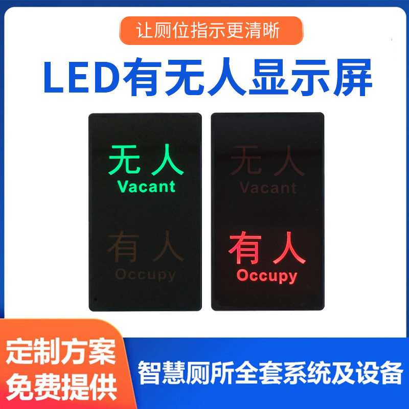 The new favorite of smart public toilets! is the led smart sensor ...