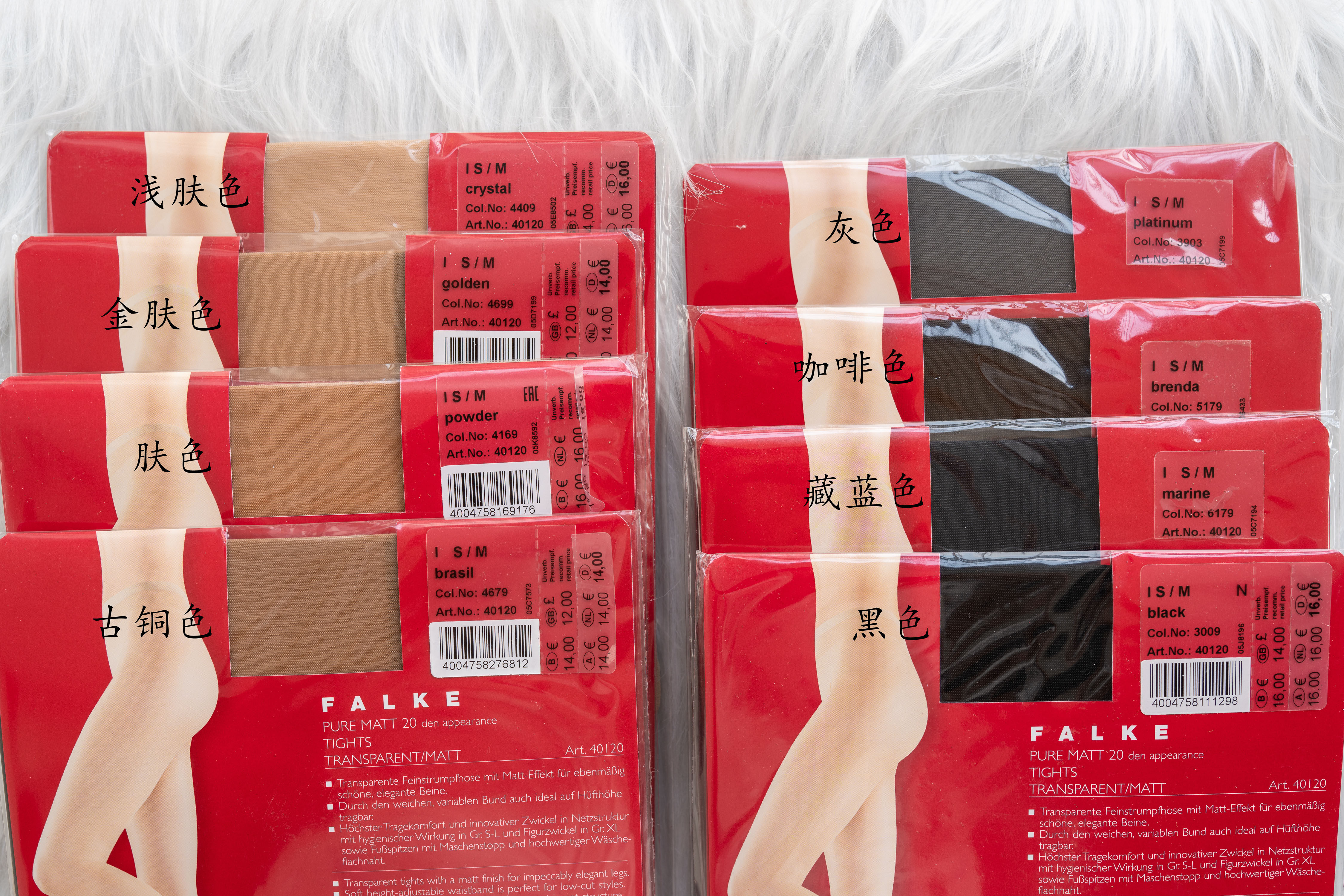 Germany Falke Pure Matt 20D Elegant matte anti-hook silk wear-resistant ...