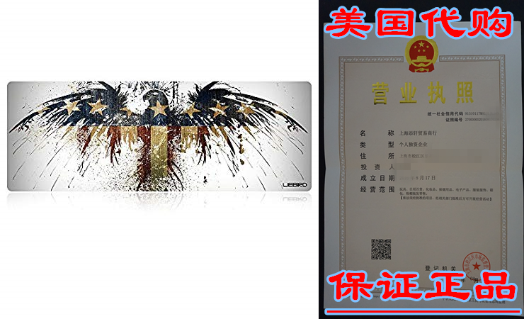 LIEBIRD Extended Xxxl Gaming Mouse Pad：🎮超大尺寸电竞鼠标垫，让你的操作空间无限扩大！🌟-金水-淘宝好物网