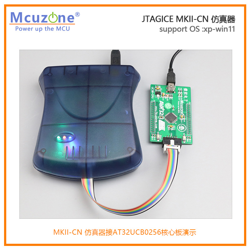 JTAGICE MKII-CN仿真器，开发必备工具了解一下？🔧-仿真器/下载器-淘宝好物网