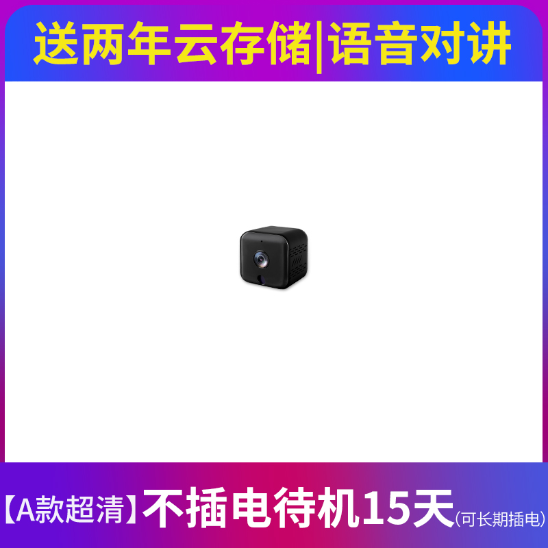 Купить IP-камера Небольшая беспроводная камера открытый HD ночного ...