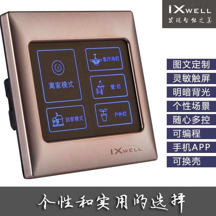 [USD 29.82] Smart home touch screen switch panel custom multi-control ...