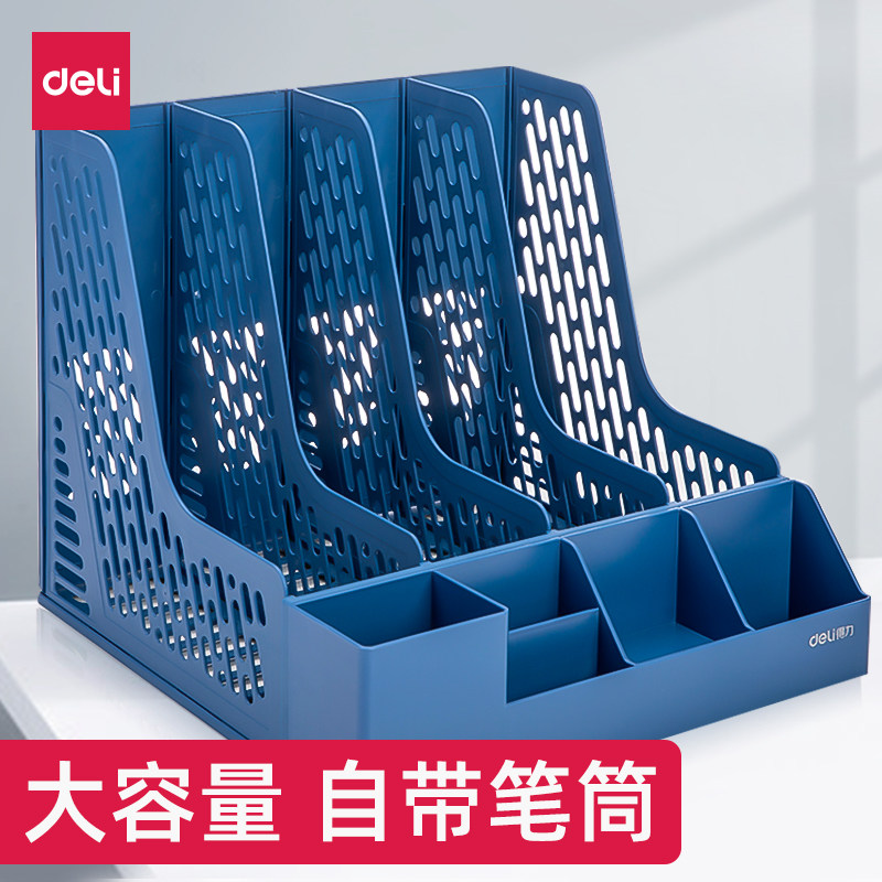 [USD 10.00] Deli Padded File Frame Office File Storage Box Removable ...