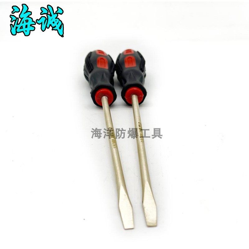 [USD 7.76] Explosion-proof tool explosion-proof screwdriver word copper ...