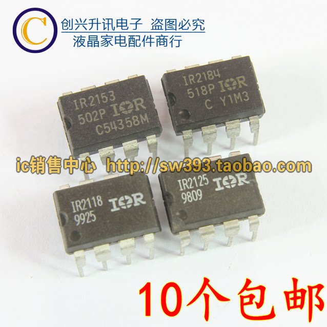 9809 Ic Pinout Deals Shop | brunofuga.adv.br