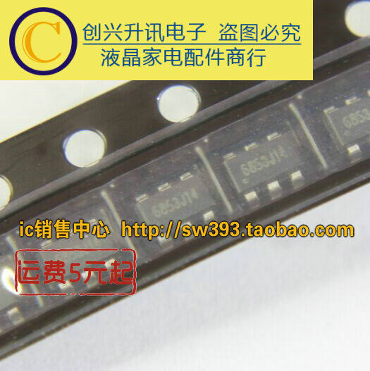 CR6853 丝印：6853 全新6脚开关电源芯片SOT23-6