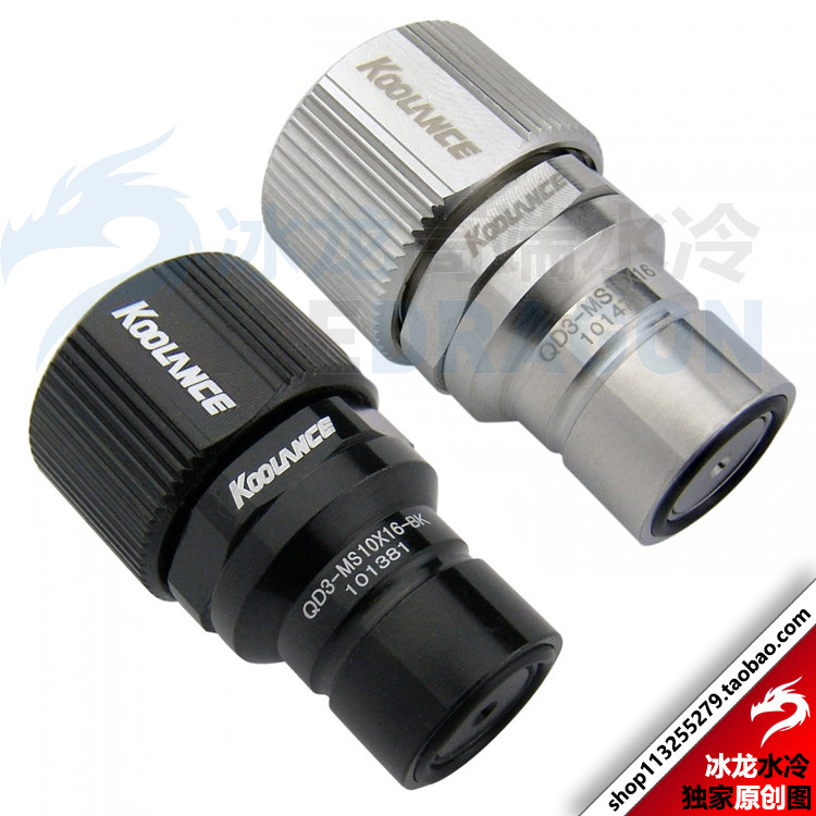 Koolance QD3-MS10X16止水快插,QD3系列通用公头,三分厚快拧接口
