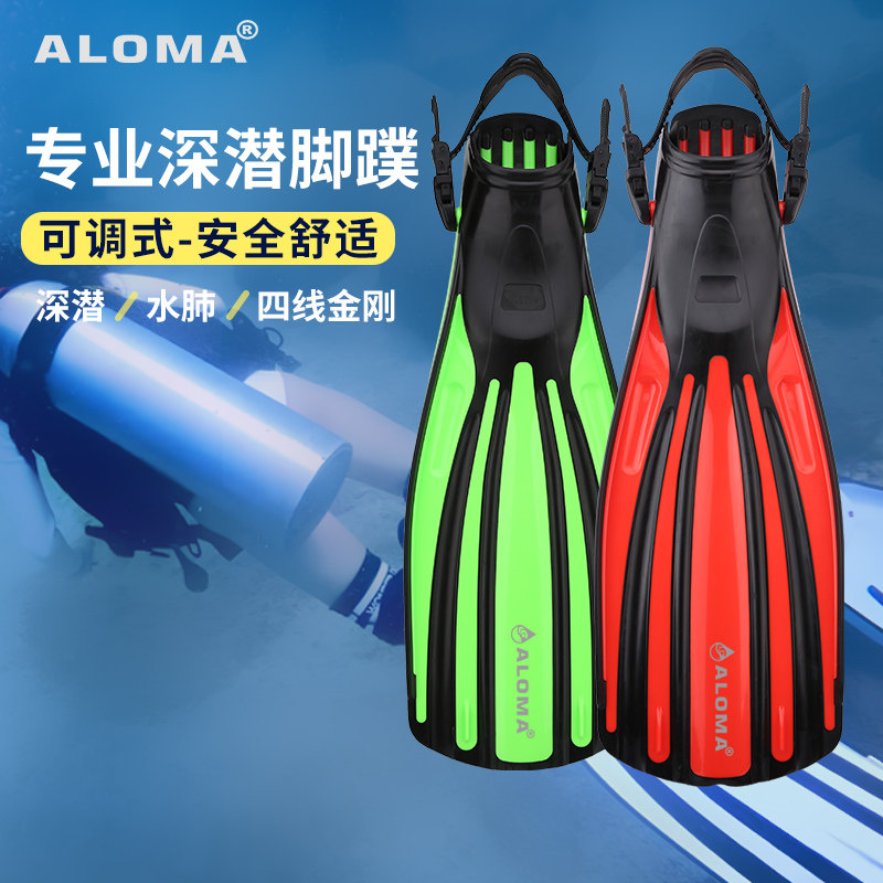 Professional deep diving flippers! free deep diving handy gadget + four ...