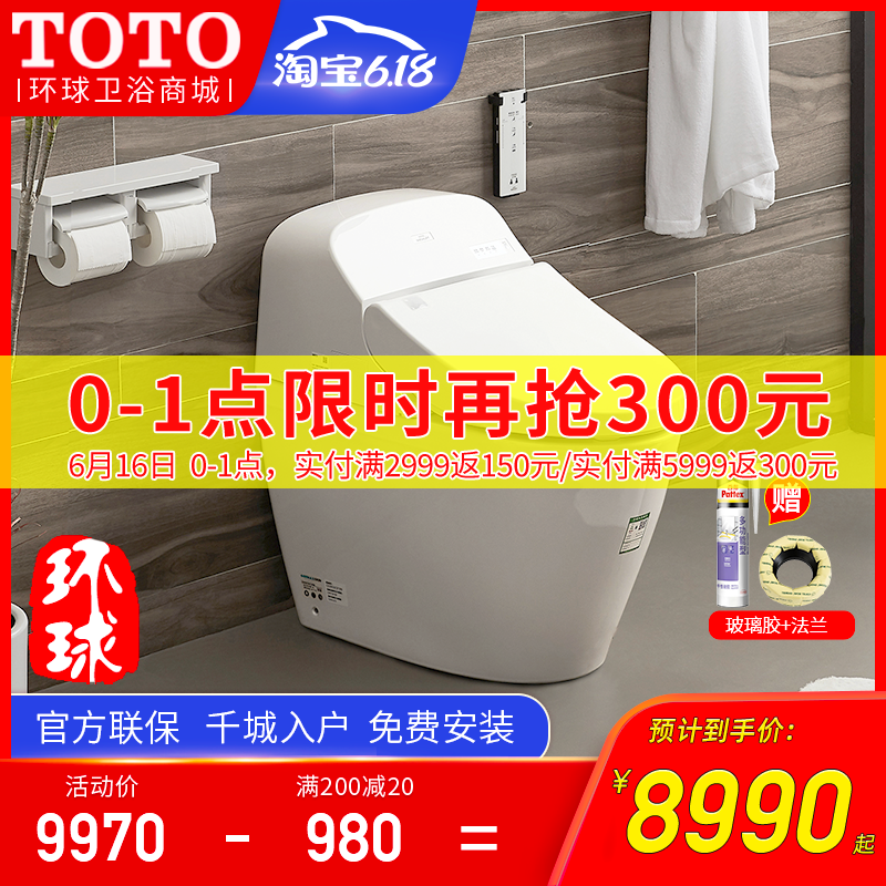 [USD 5166.96] (In stock) TOTO smart toilet CES9433 9787WCS fully ...