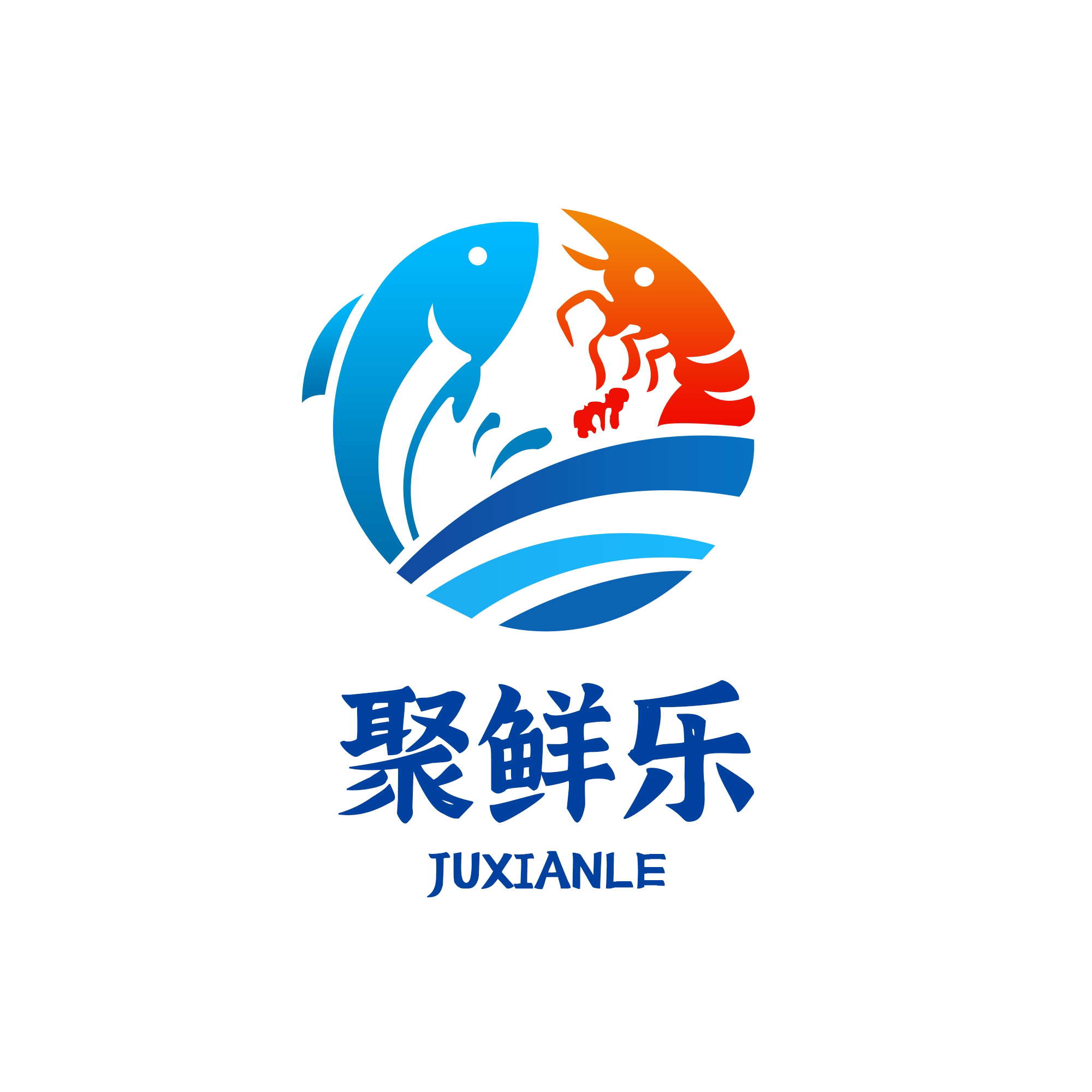 聚鲜乐