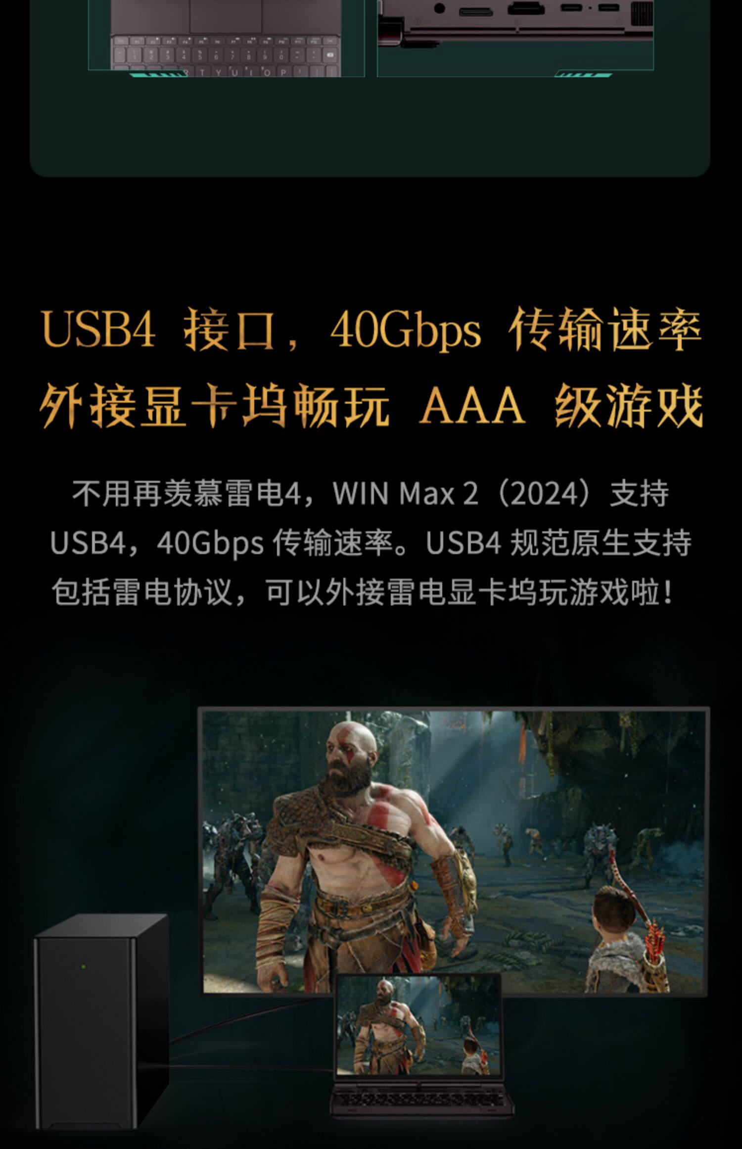 GPD Win Max2 2025掌上电脑-阿里巴巴