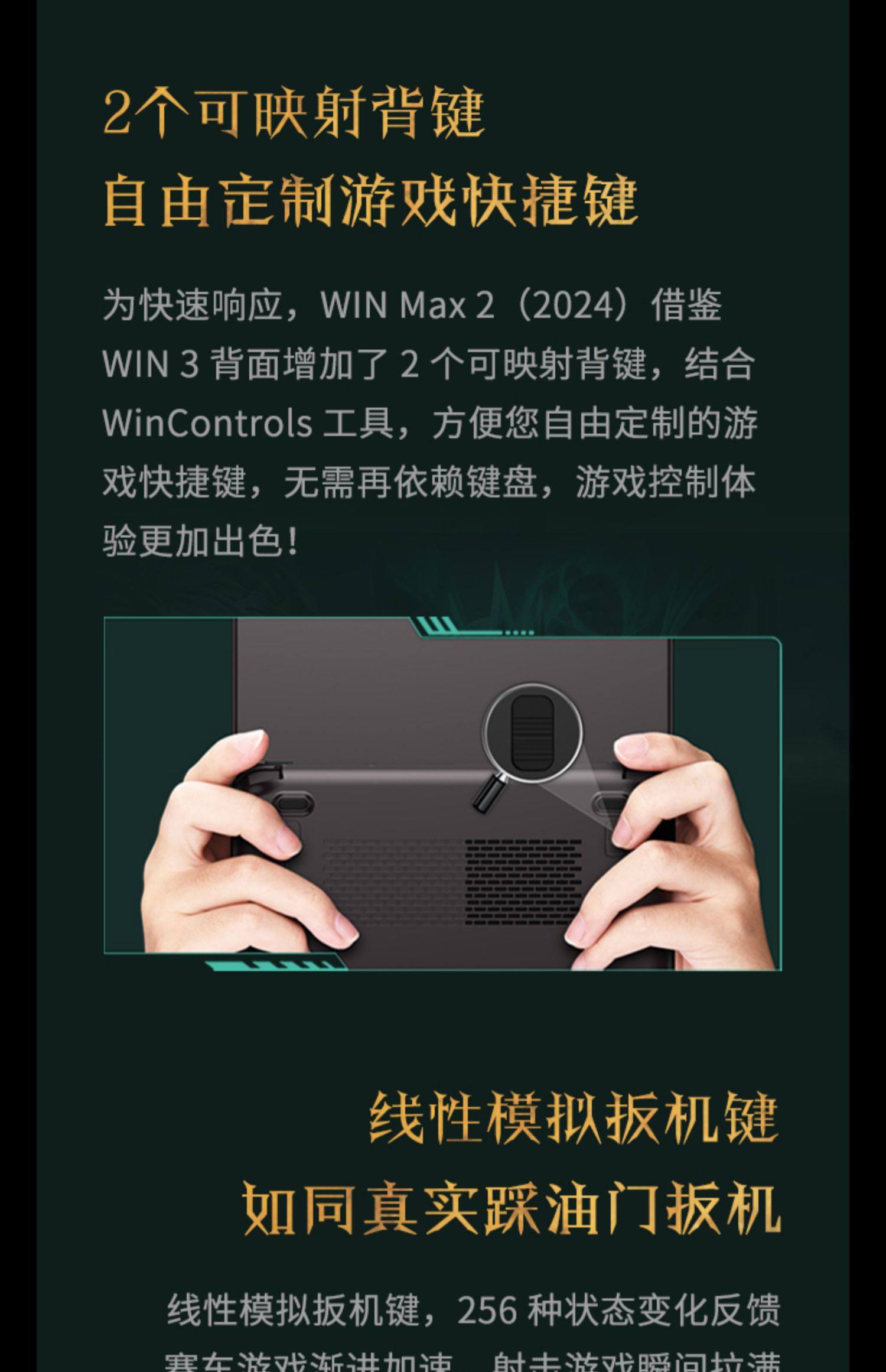 GPD Win Max2 2025掌上电脑-阿里巴巴