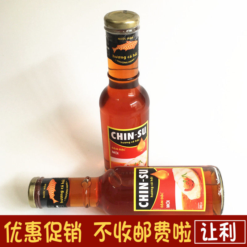 Vietnamese golden soy sauce 500ml*4 bottles: let you experience the ...