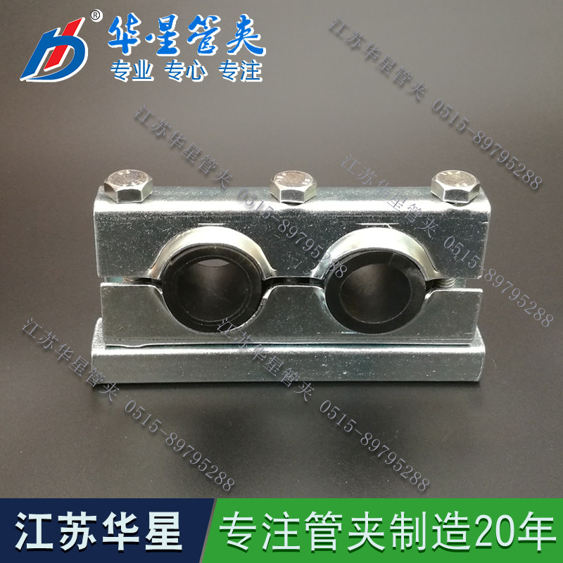 2GJ型 钢制防震管夹 双联双孔防震管夹 减震金属管夹 橡胶管夹