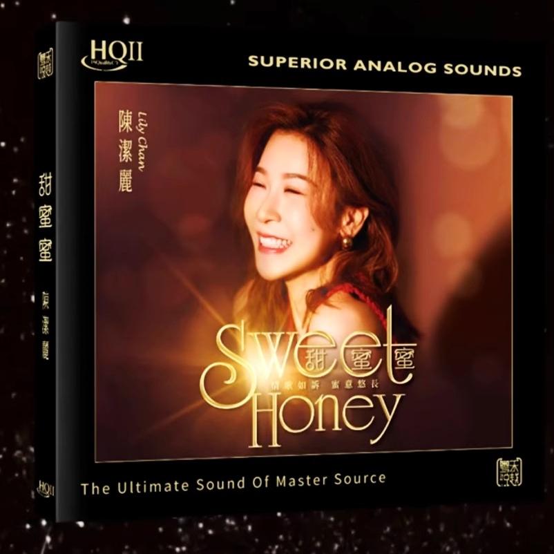 限量頭版 陳潔麗 甜蜜蜜 HQIICD HQ2CD 高音質國語女聲發燒碟CD