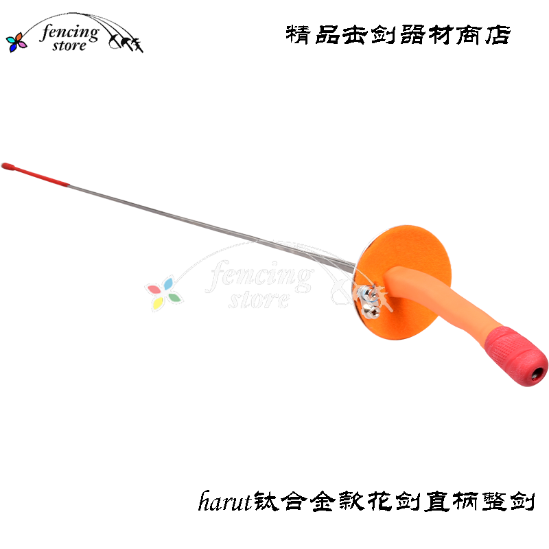 [USD 180.71] Sword fencing equipment United States harut titanium alloy ...