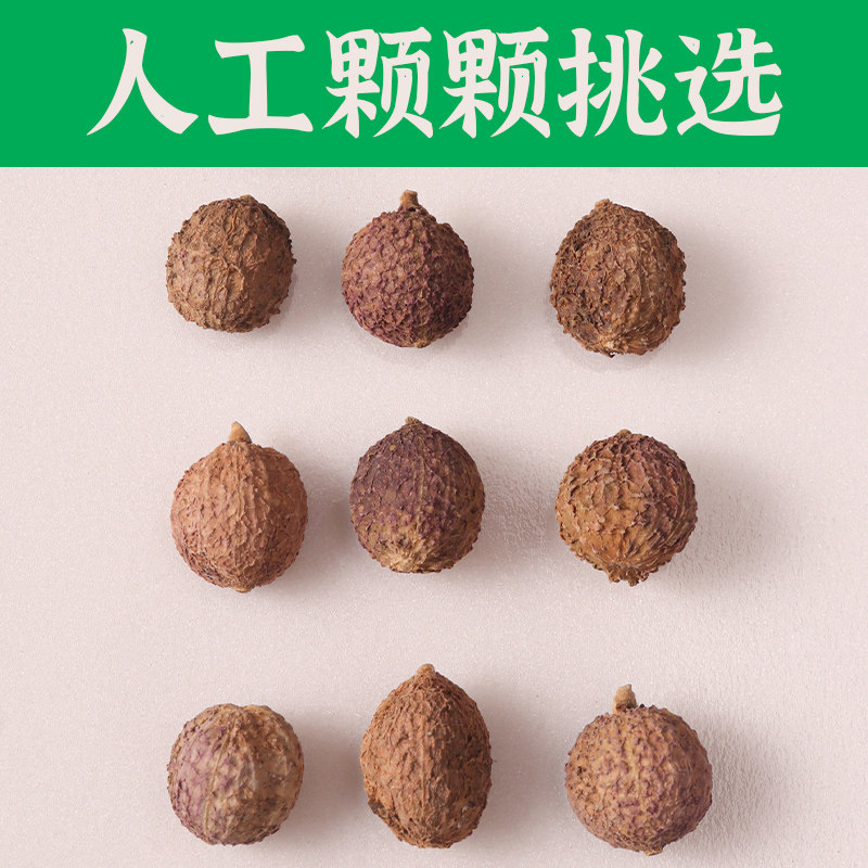 出口级春砂仁，养胃佳品，你值得拥有！🌱-砂仁-淘宝好物网