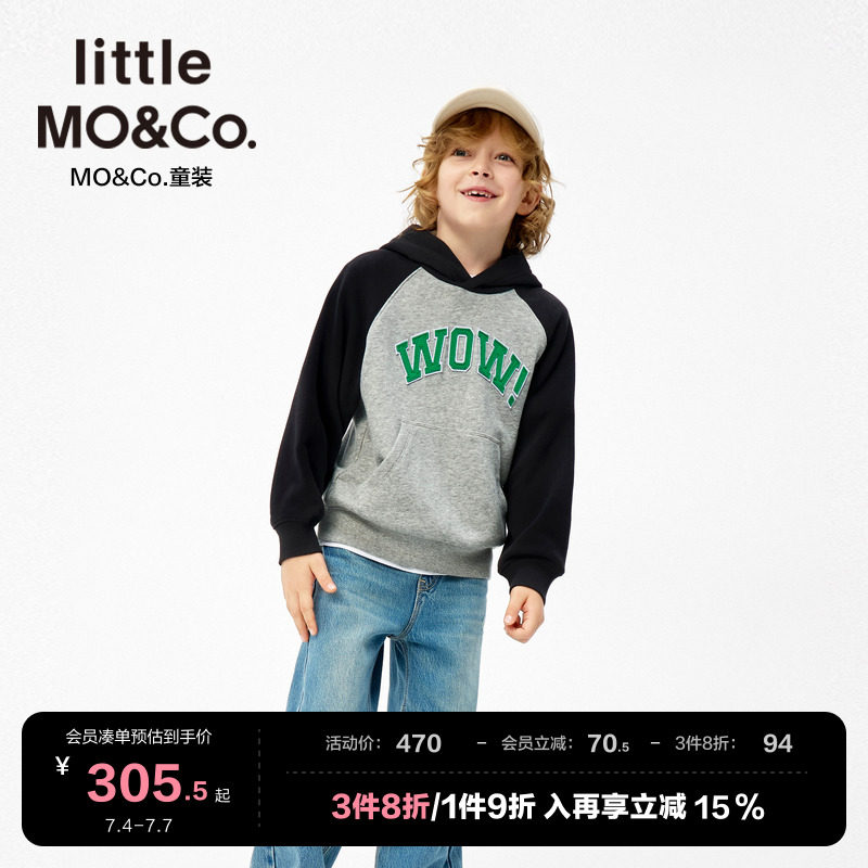 little moco童装25春装：萌娃时尚新宠，插肩袖连帽卫衣，潮流亲子装！-卫衣-淘宝好物网