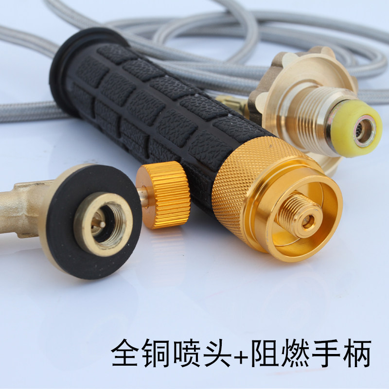 [USD 32.80] Outdoor Full Copper Spray Gun Flat Gas Spray Gun Liquefied ...