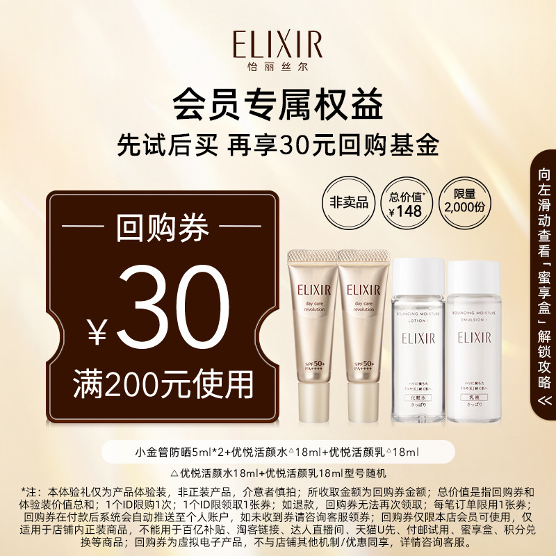 NuJet：你从未体验过的私人空中旅行方式-商品-淘宝百科网