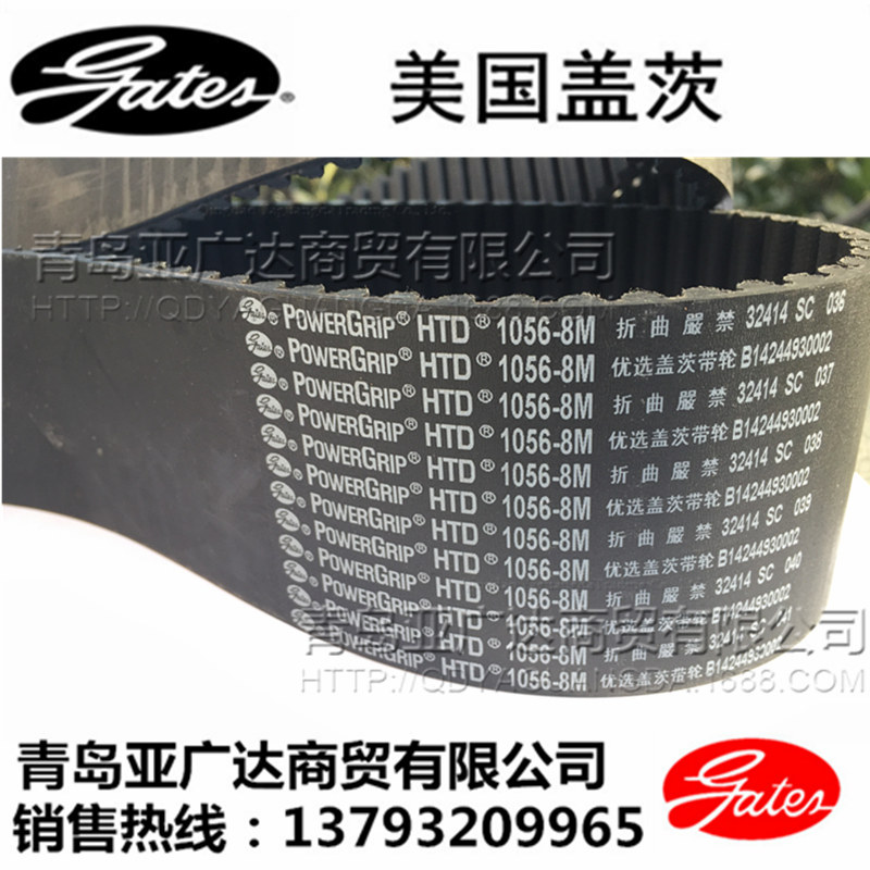美国盖茨GATES同步带 8M2272/2288/2400/2504/2600-阿里巴巴