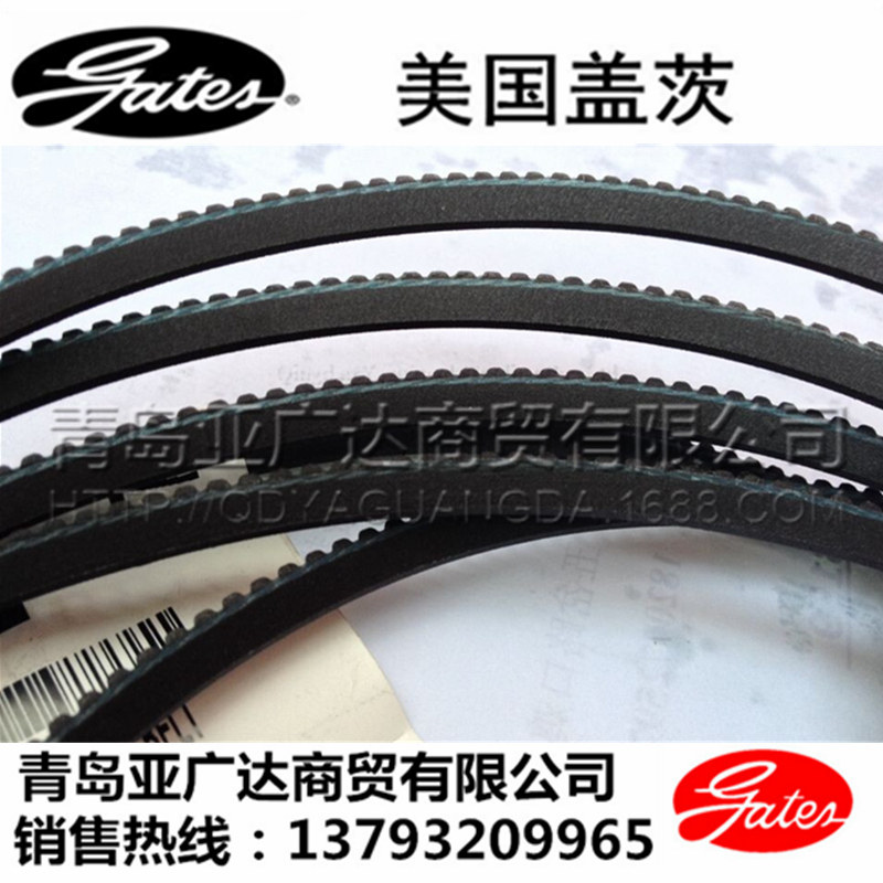 美国盖茨GATES联组广角带 2/7M545 3/7M545 4/7M545 5/7M545-阿里巴巴