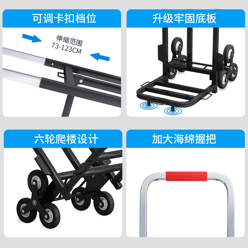 [USD 44.59] Staircase Hand Pull Trolley Foldable Portable Trolley ...