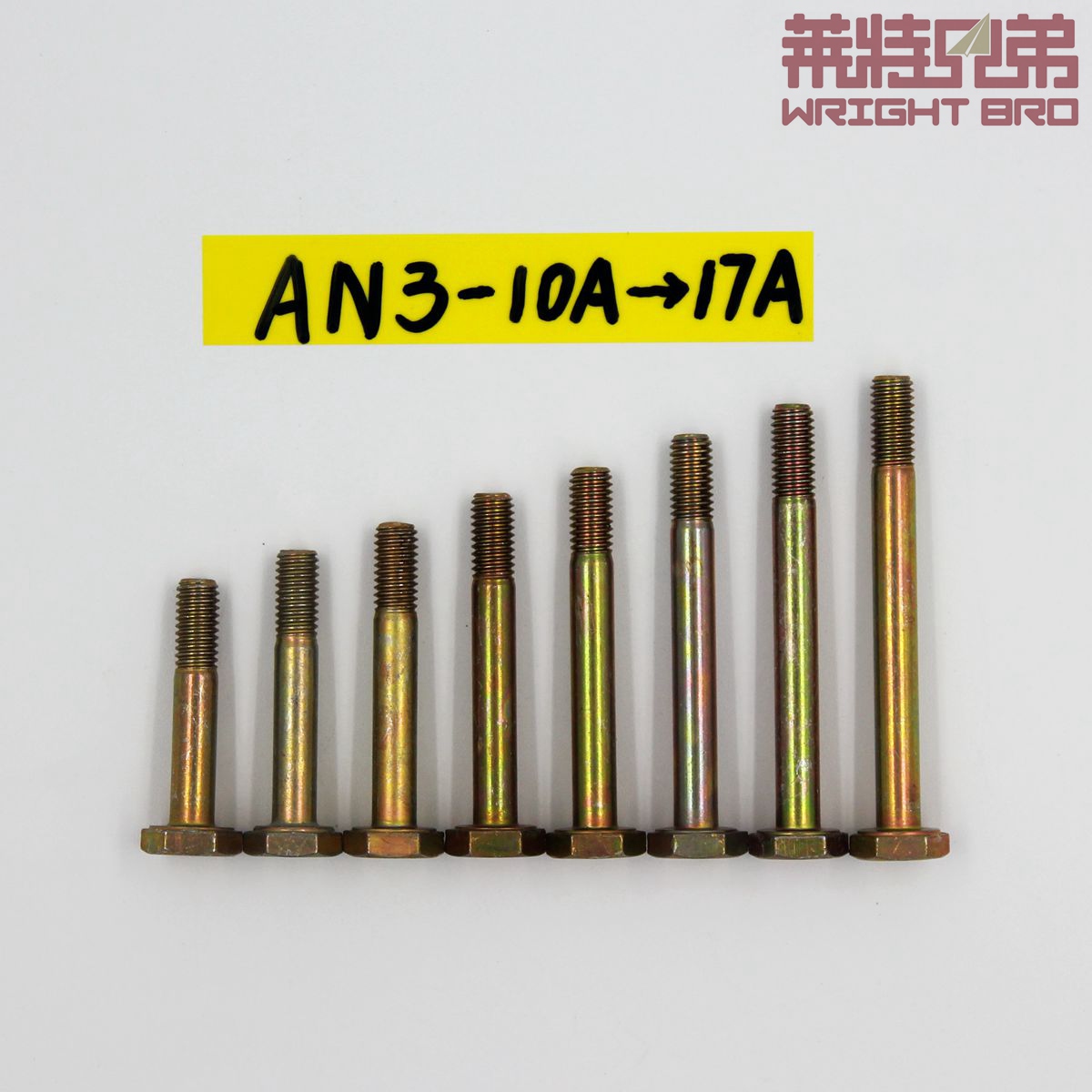 AN3航空英制标准螺栓在自制飞机中是如何应用的？有哪些关键参数需要注意？-飞行器配件-淘宝好物网
