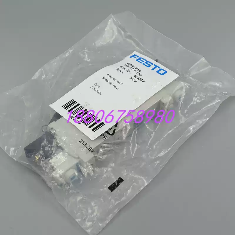 FESTO费斯托全新原装 电磁阀 VUVG-B14-B52-ZT-F-1P3 566517 现货-Taobao