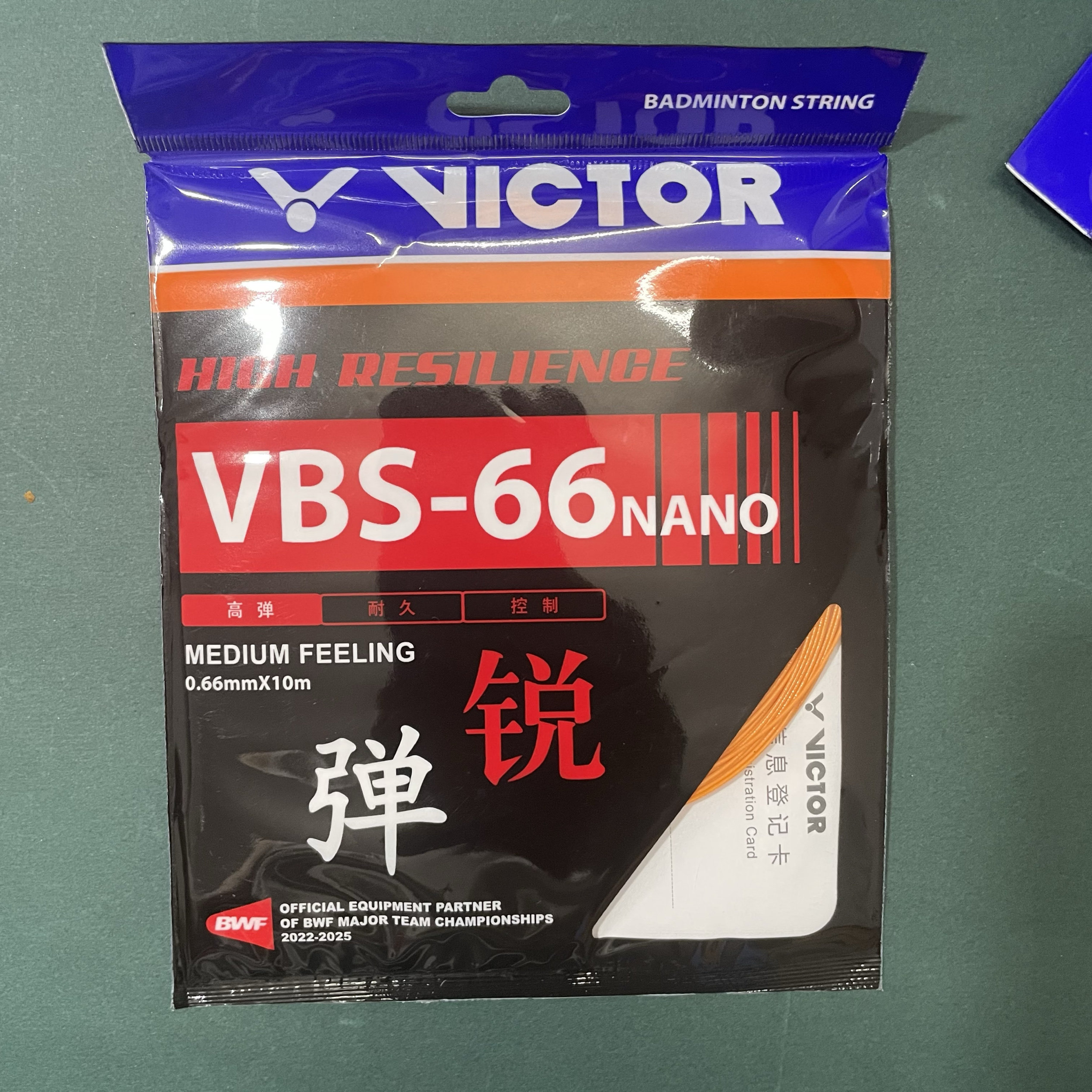 正品VICTOR胜利羽毛球线VBS-66N：高弹力+耐用性，让你的每一次扣杀都无懈可击！-羽毛球拍线-淘宝好物网