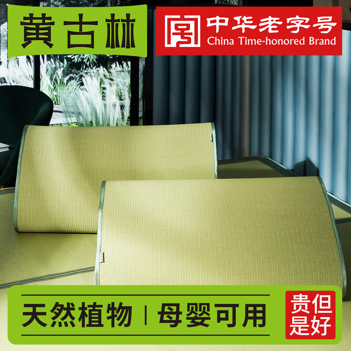 The must-have huanggulin sponge grass pillow mat for summer is ...