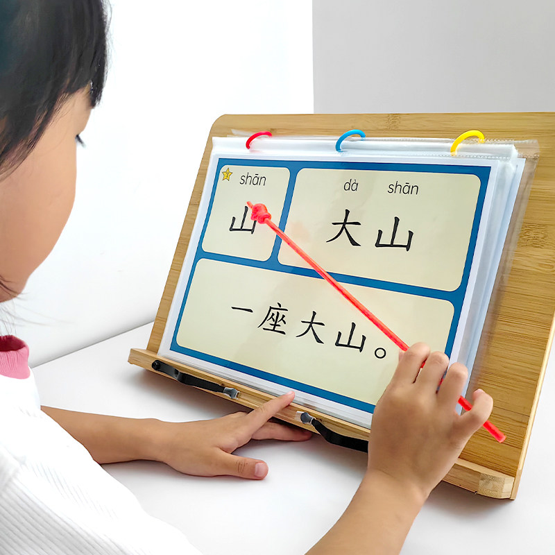 Pinyin flashcards for toddlers: a picture-free learning tool for middle ...