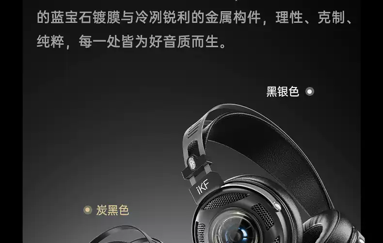 iKF VP7头戴式大动圈监听耳机封闭式高解析HiFi电竞游戏有线电脑