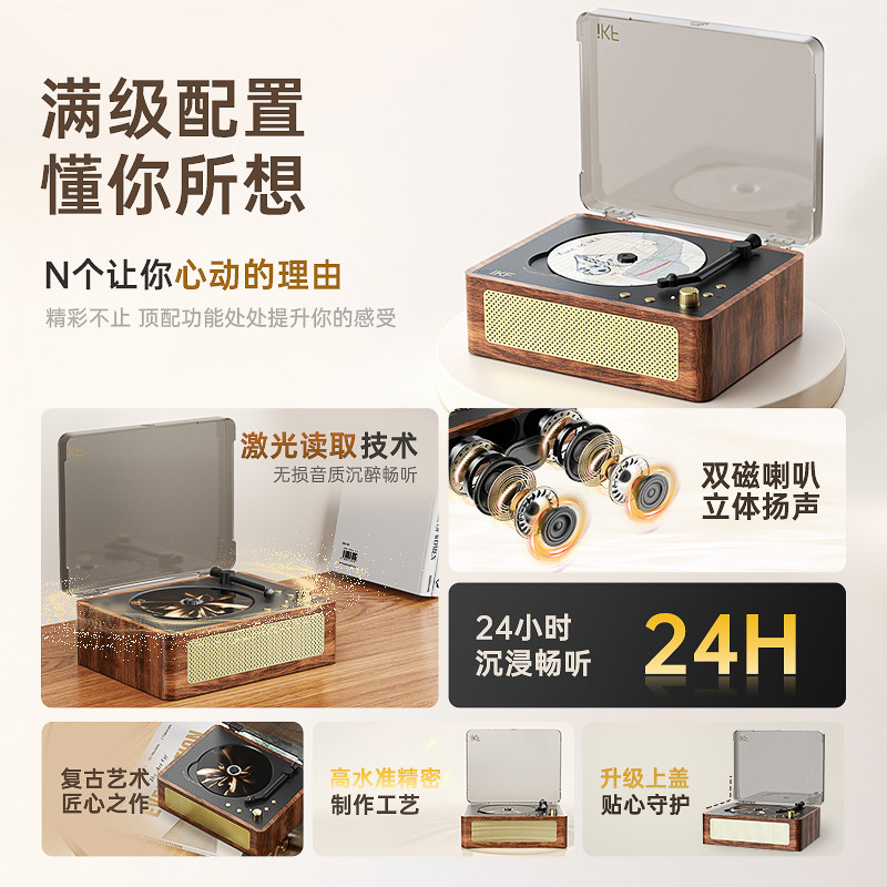 Ikf Cd1 Retro Classy Cd Player Record Player Music Album Cd Bluetooth ...