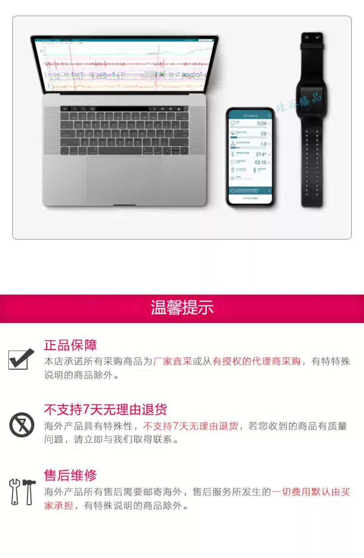 全新Empatica E4智能腕带 实时生理数据流和可视化 检测采集手环-Taobao