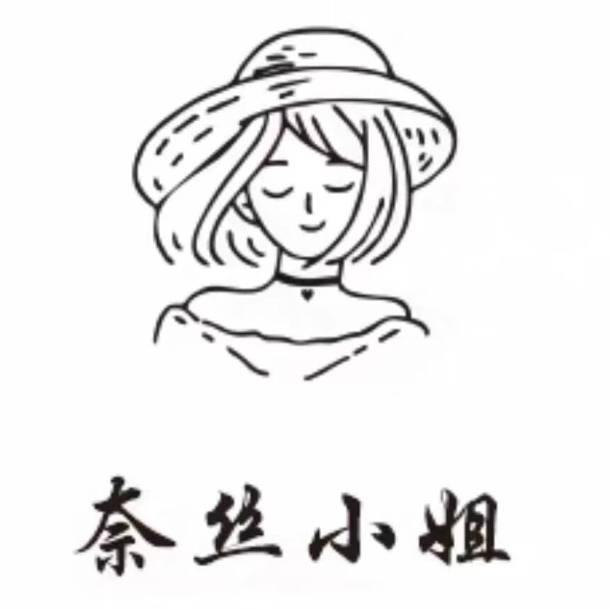 奈丝小姐女装