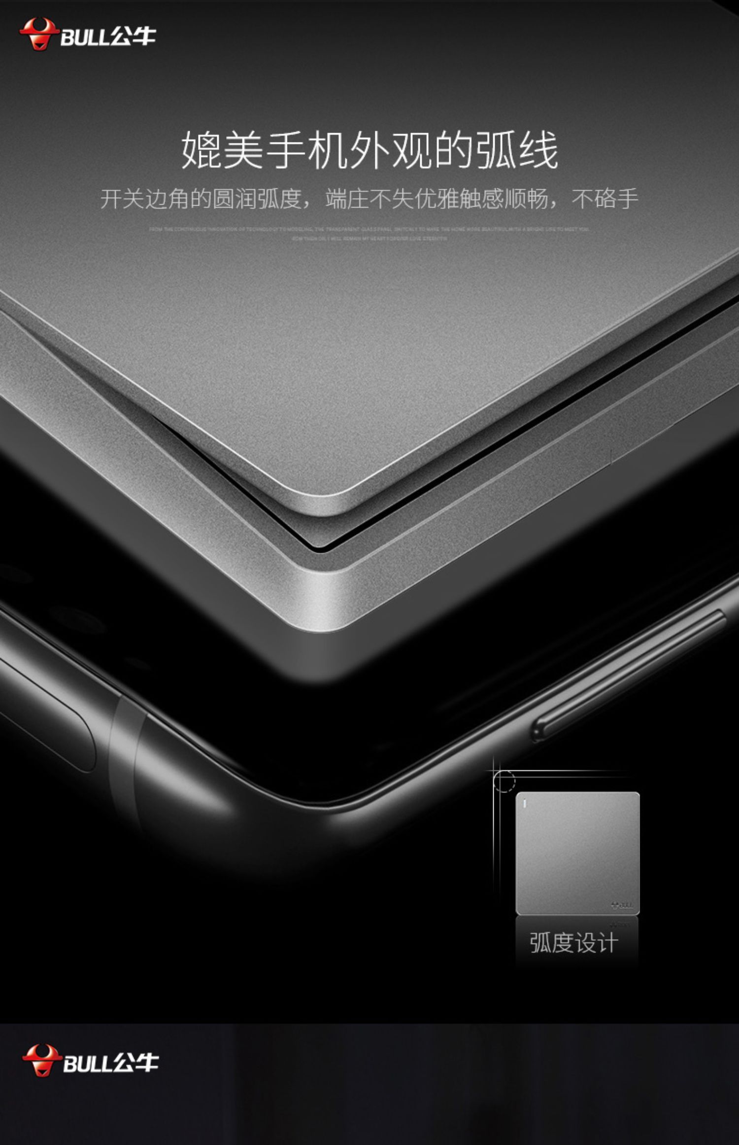 Bảng điều khiển ổ cắm công tắc Bull gia đình 86 loại với 16a một mở 5 năm lỗ g12 treo tường ẩn ...