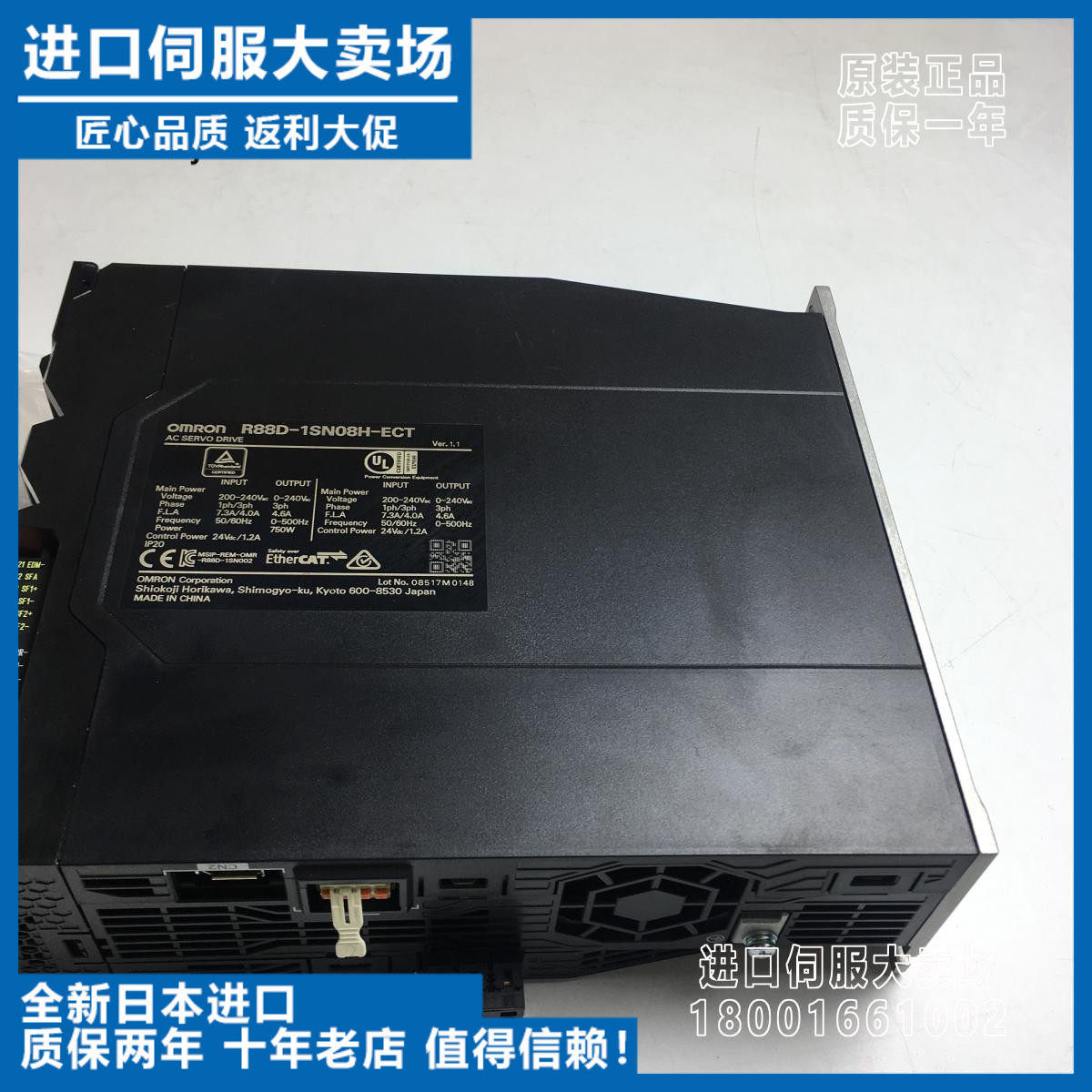 欧姆龙R88D系列伺服电机，工业自动化的新宠儿🌟深度解析与推荐-伺服定位系统-淘宝好物网