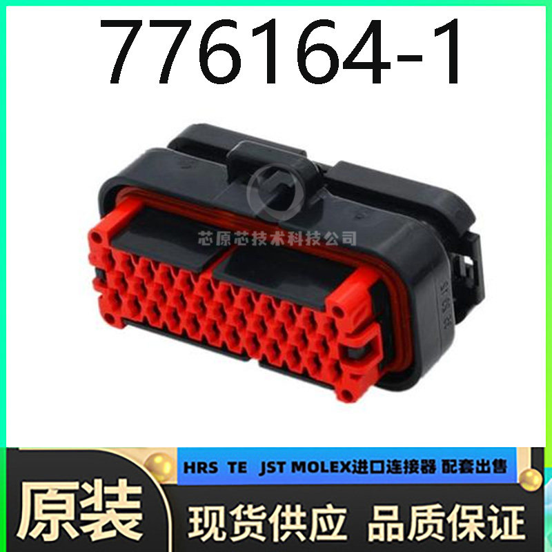 AMP/TE连接器 776164-1 接插件35PIN胶壳 35孔 原装现货进口-Taobao