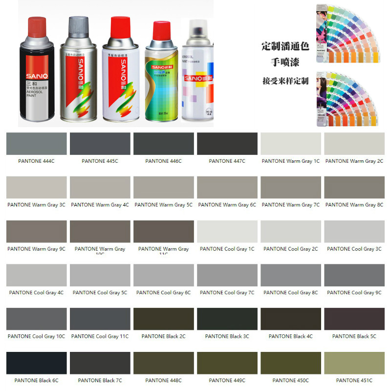 自动喷漆潘通色卡PANTONE Cool Gray 8C冷灰色防锈设备翻新修补漆