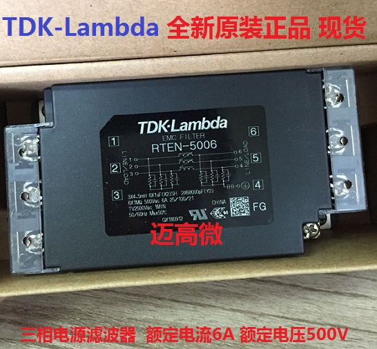 TDK Lambda滤波器，三相电源滤波器选哪个？💡深度解析-滤波器-淘宝好物网